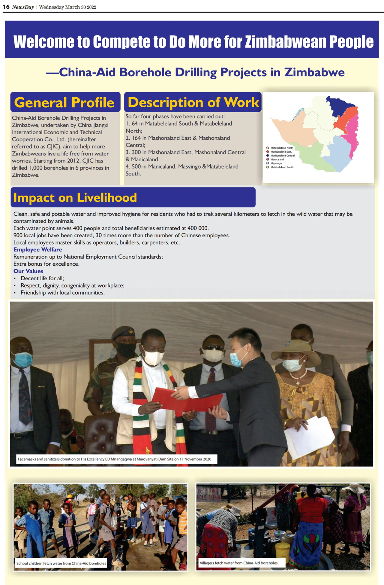 中国江西国际经济技术合作有限公司