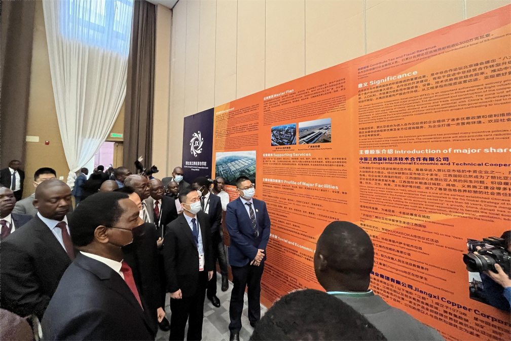 中国江西国际经济技术合作有限公司