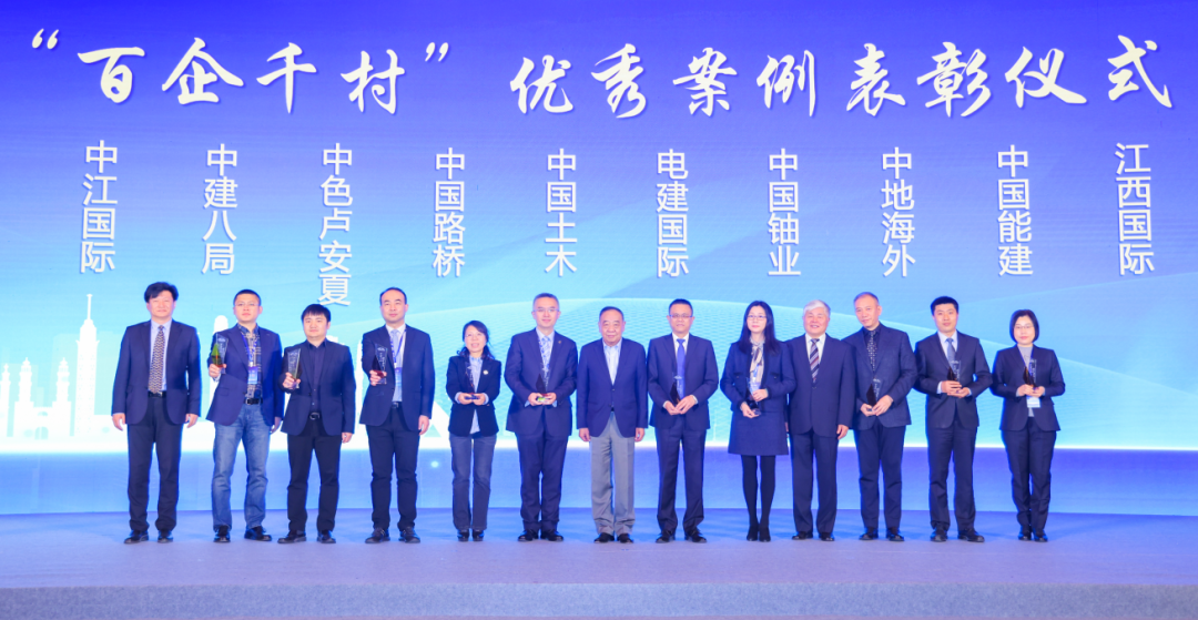 中国江西国际经济技术合作有限公司