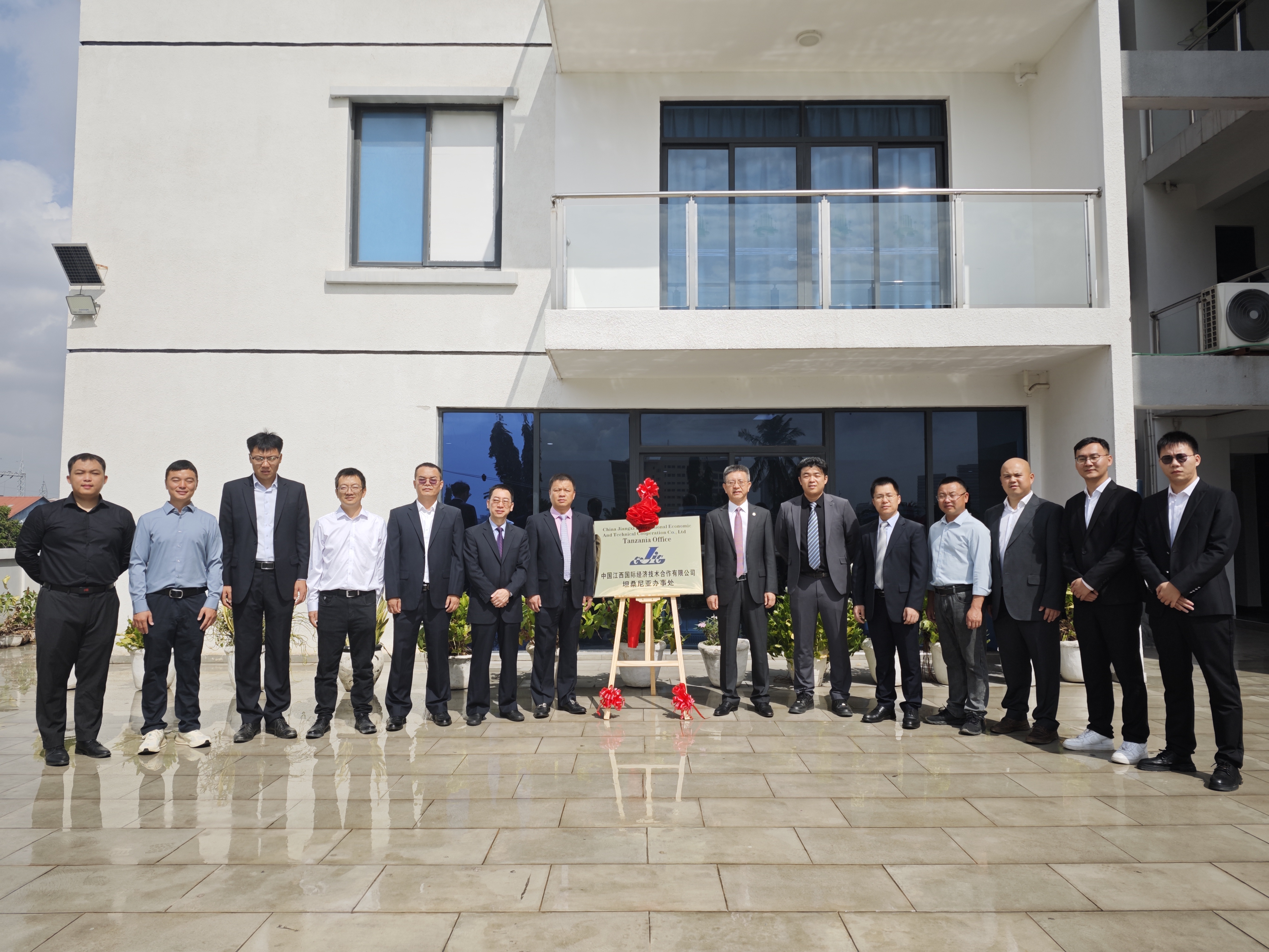 中国江西国际经济技术合作有限公司